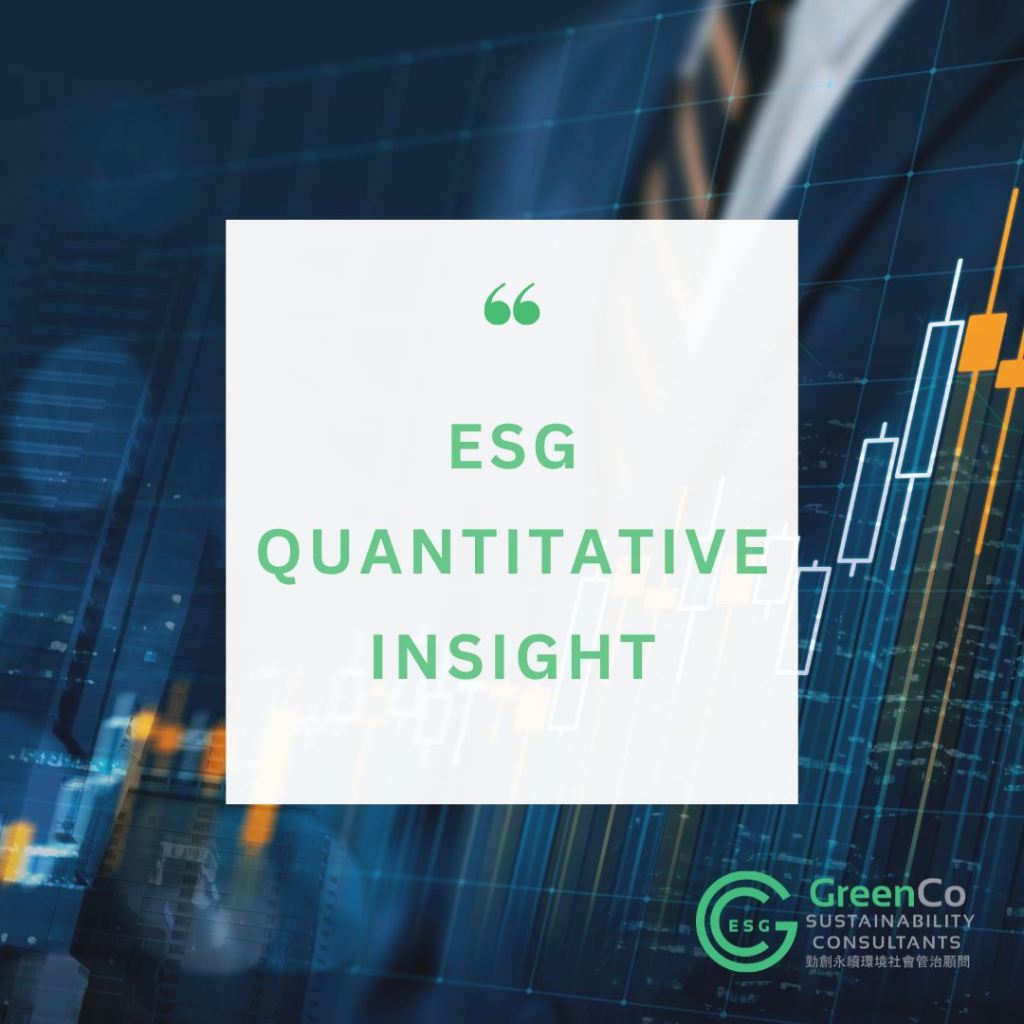 GreenCo Empowers Funds With Quantitative Insight - GreenCo ESG Advisory ...