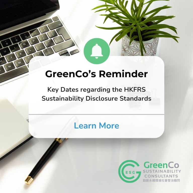 Key Dates Of The HKFRS Sustainability Disclosure Standards