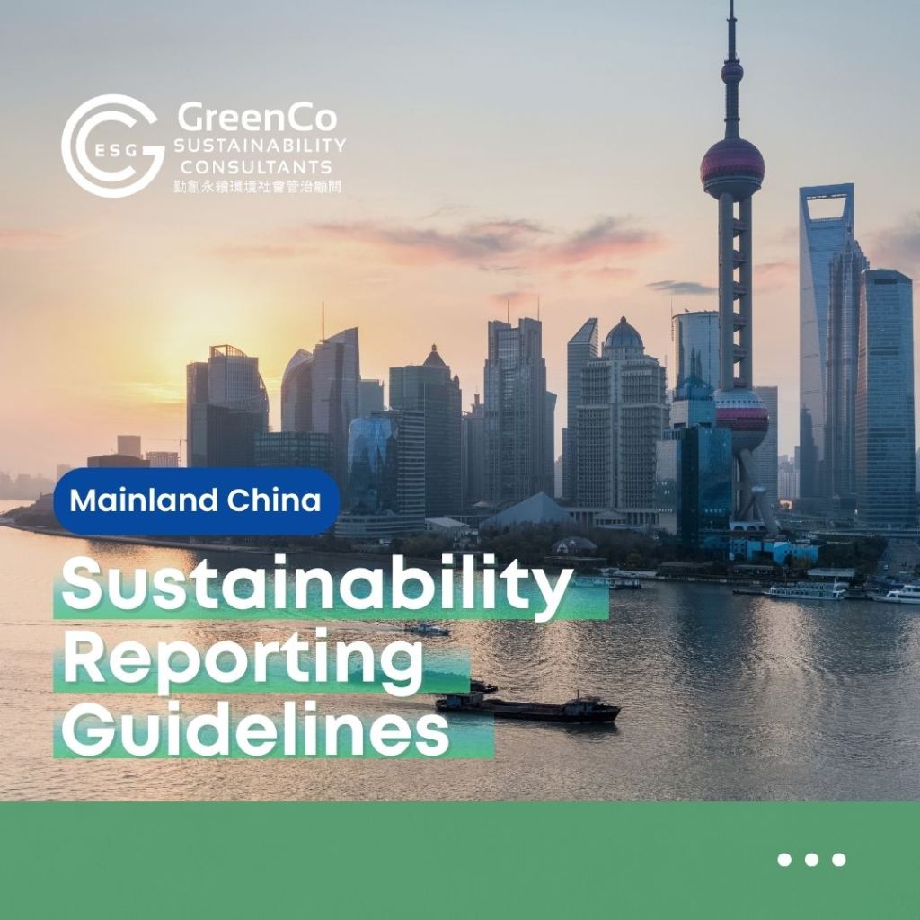 GreenCo Shares Insights On The Sustainability Reporting Guidelines ...