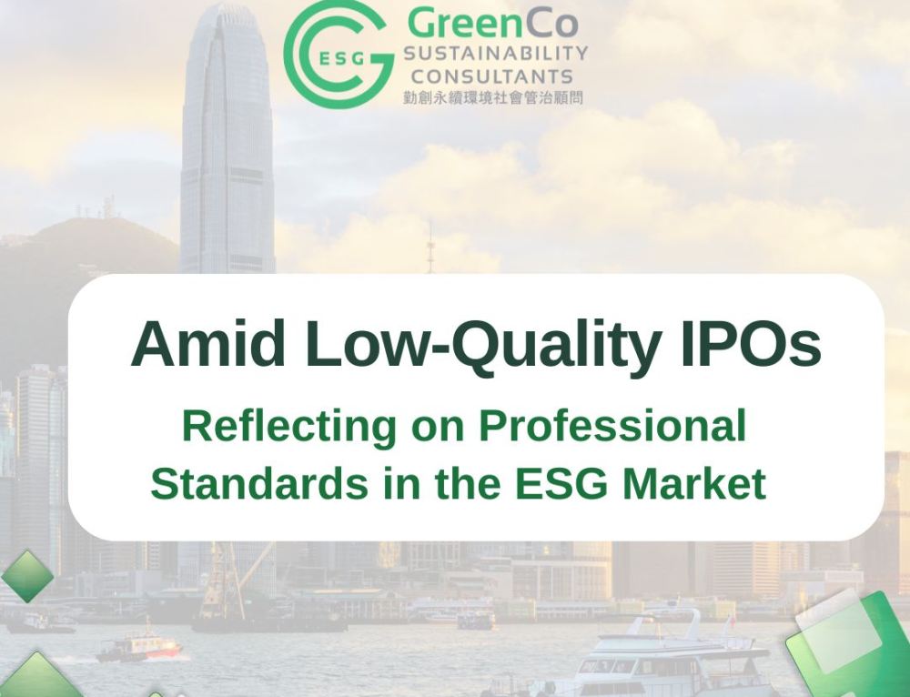 HKEX ESG Reporting Requirements - GreenCo ESG Advisory Sustainability ...